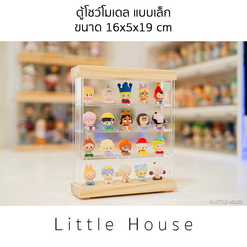 ตู้โชว์โมเดลขนาดเล็ก กล่องใส่โมเดล สำหรับ Pop Been | Shopee Thailand