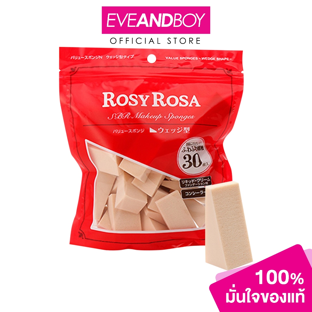 ROSY ROSA - Value Sponge House S30P (1 PCS) โรซี่โรซ่า แวลู สปันจ์ เฮ้า ...