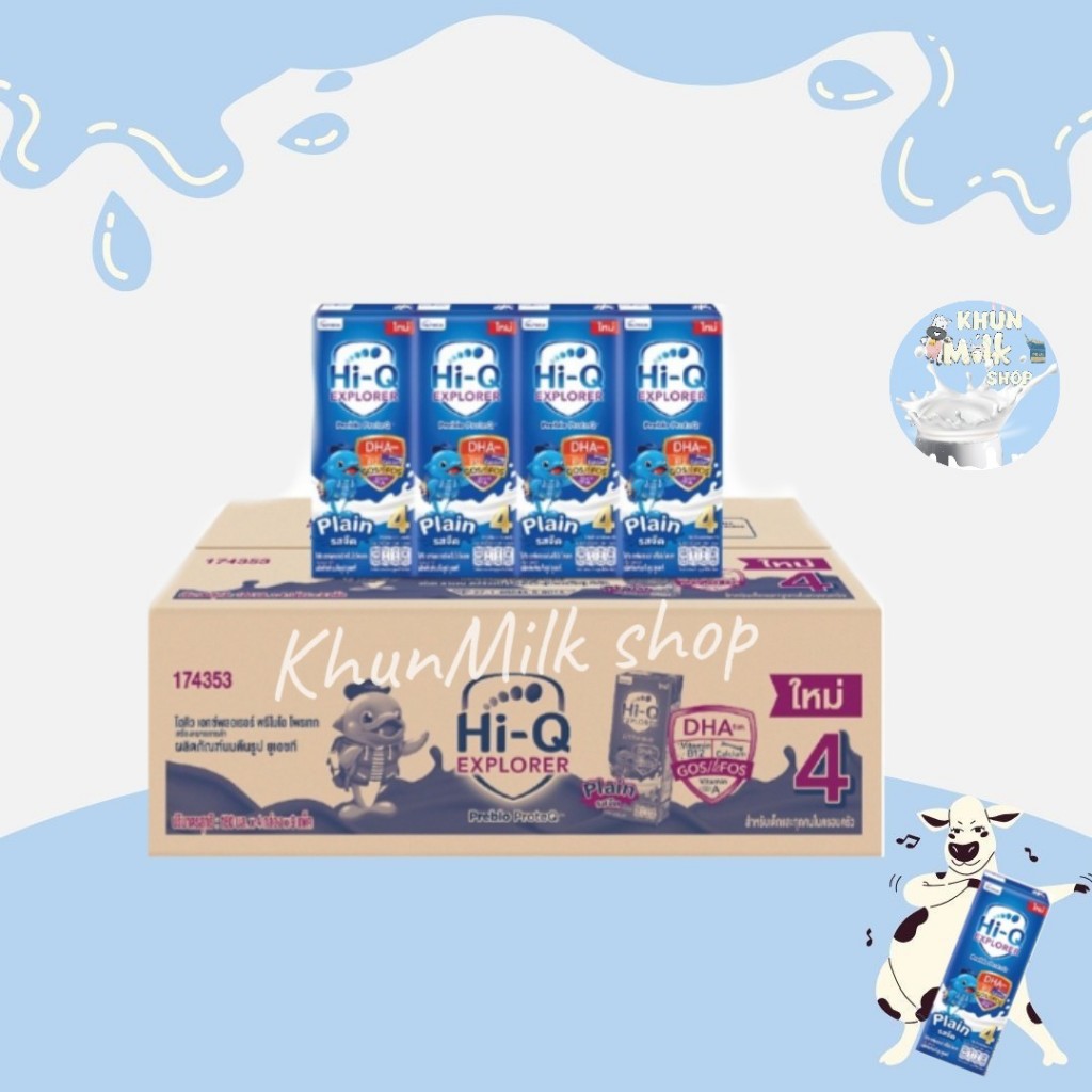 [ UHT] HI-Q เอกซ์พลอเรอ พรีไบโอโพรเทก สูตร 4 (รสจืด) 180 มล. | Shopee ...