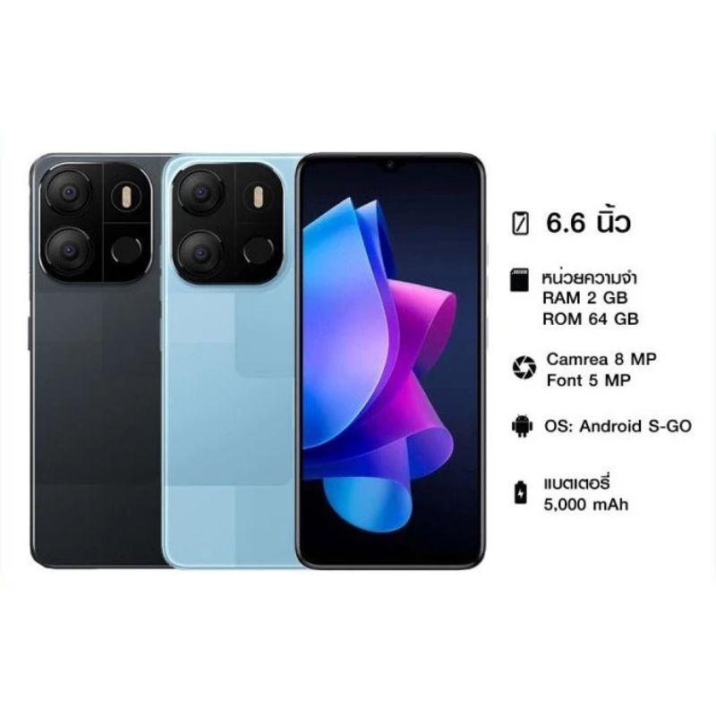 Tecno POP 7 (2+64GB) | เพิ่ม sd card ได้ | จอ6.6นิ้ว รับประกันศูนย์ 1ปี ...
