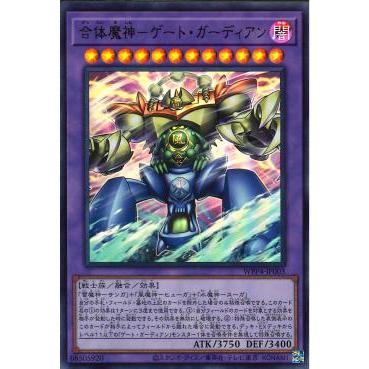 [Yugioh] World Premiere Pack 2023 [WPP4] Single Card ระดับ UR | Shopee Thailand