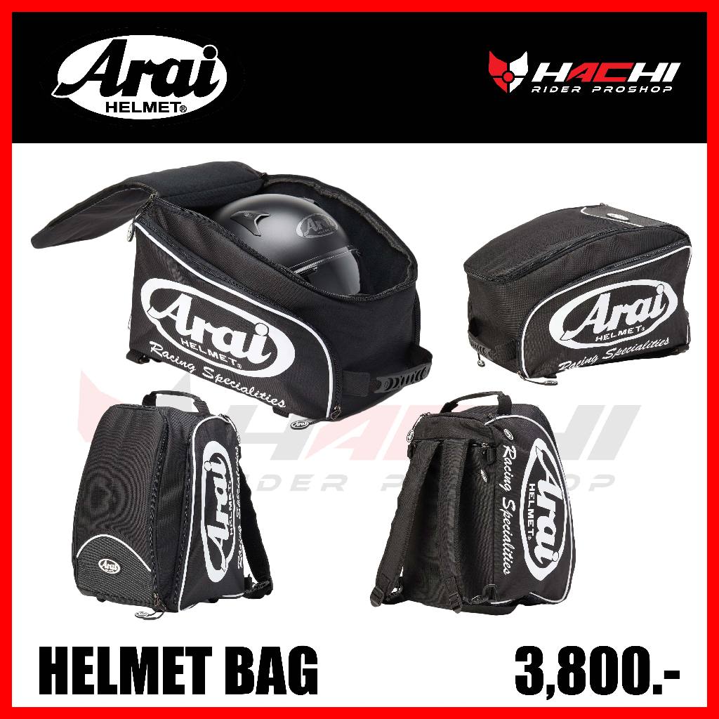 กระเป๋าใส่หมวกกันน็อค ARAI HELMET BAG | Shopee Thailand
