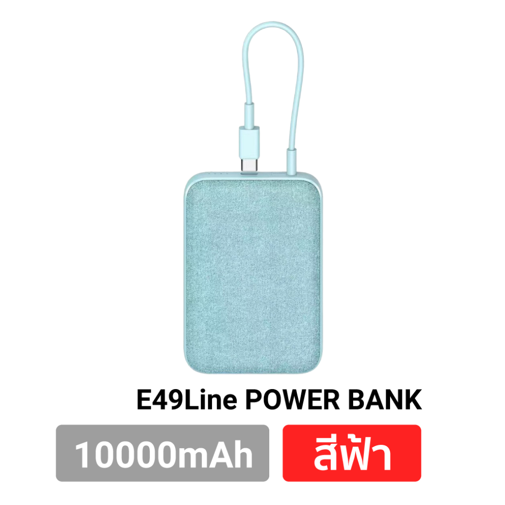 [ส่งเร็ว 1 วัน] Orsen by Eloop E48 E49 E49 Line แบตสำรอง มีสายในตัว 10000mAh ชาร์จเร็ว Type C QC ...