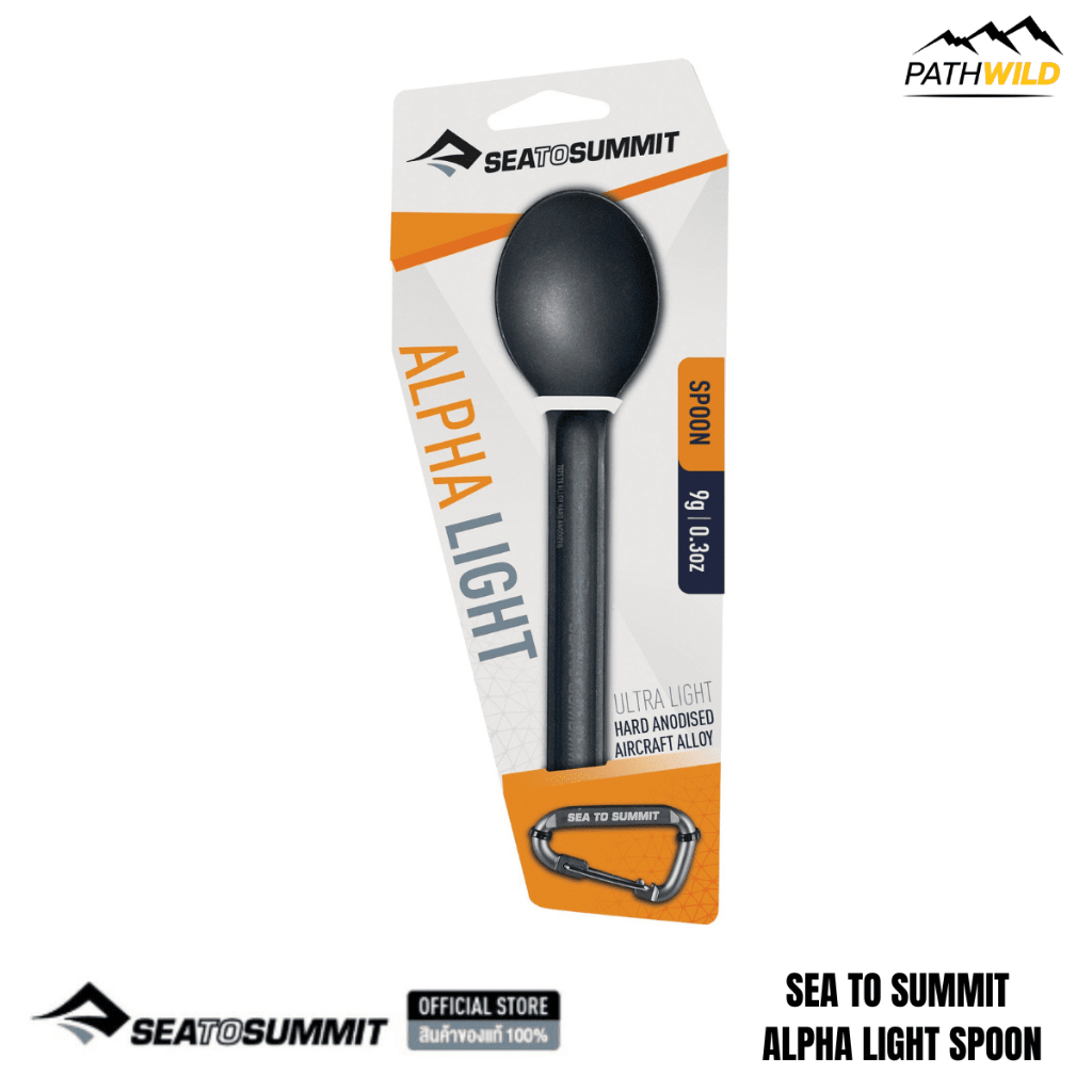 ช้อนพกพา SEA TO SUMMIT ALPHA LIGHT SPOON น้ำหนักเบา พกสะดวก เหมาะกับ ...