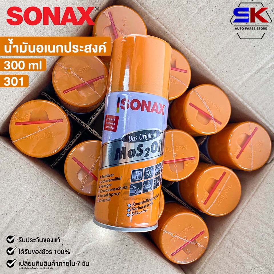 SONAX โซแน็ก น้ำมันอเนกประสงค์ น้ำยาครอบจักรวาล 300ml (ยกลัง) รหัส 301 | Shopee Thailand