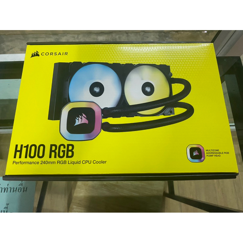 CORSAIR H100 RGB ชุดน้ำปิด CPU LIQUID COOLER (ระบบระบายความร้อนด้วยน้ำ ...