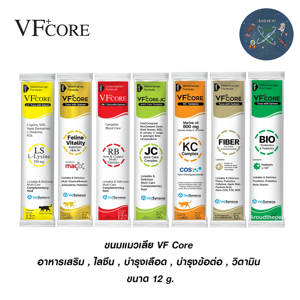 ขนมแมวเลีย VFcore ไลซีน, บำรุงเลือด, บำรุงข้อต่อ ขนาด 12 g. (ซองเดี่ยว) | Shopee Thailand