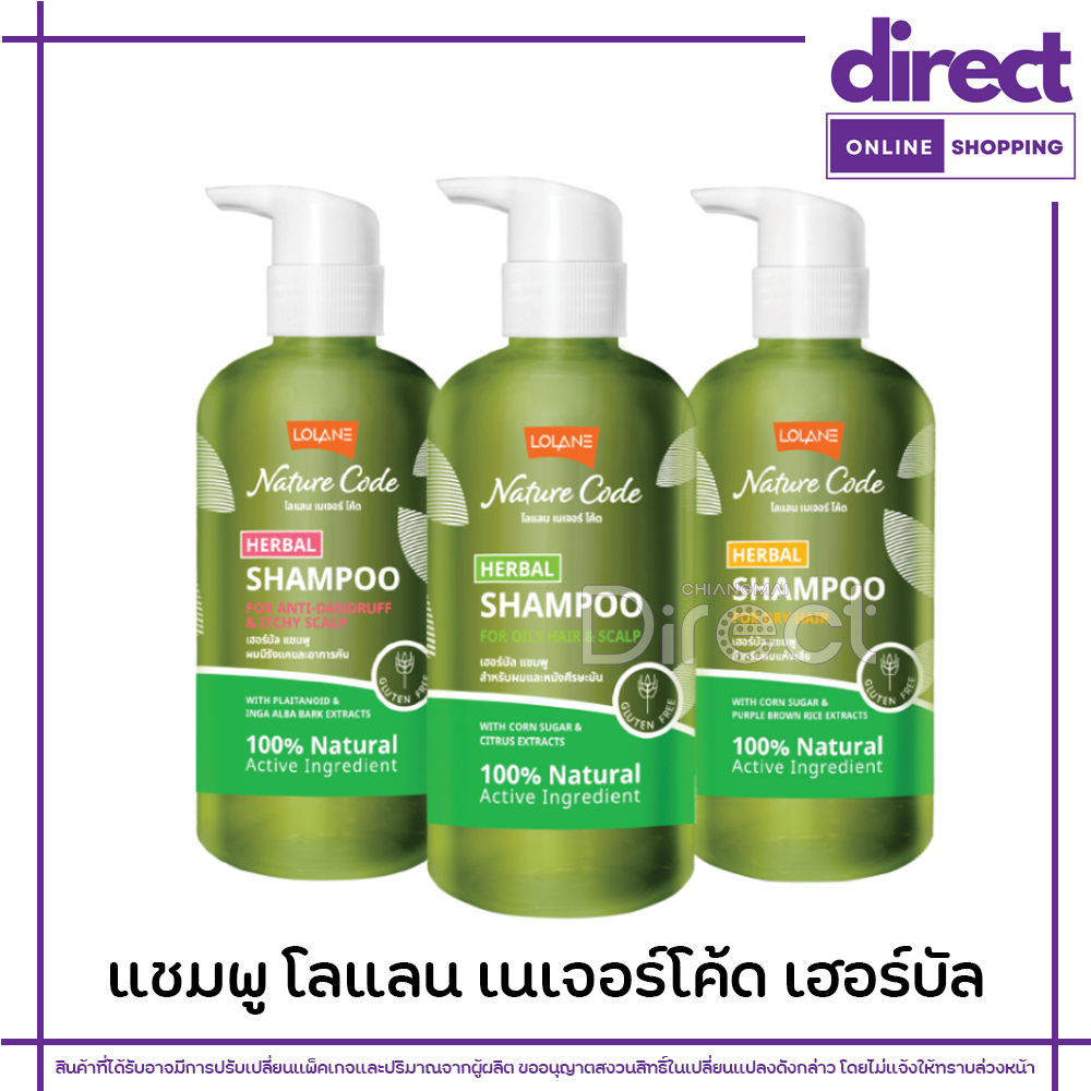 LL โลแลน เนเจอร์โค้ด เฮอร์บัล แชมพู มี 3 สูตร Lolane Nature Code Herbal Shampoo 280ml | Shopee ...