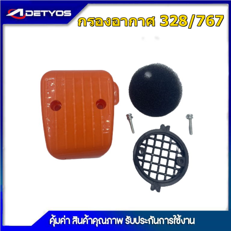 กรองอากาศ 160/168/5200/5800/1700/381/3800/NB411/RBC411/767/328/260/GX35/3WF | Shopee Thailand