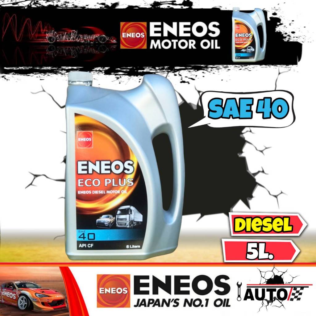 ENEOS Eco Plus SAE 40 น้ำมันเครื่องดีเซล เบอร์ 40 ปริมาณ 5 ลิตร | Shopee Thailand