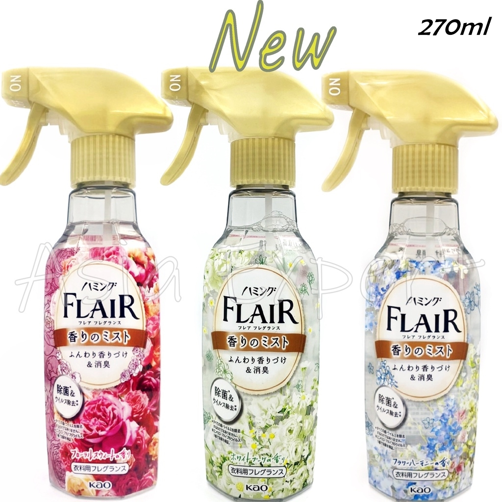 Kao Humming FLAIR Fragrance Stying Mist 270mL 2กลิ่น สเปรย์น้ำหอมฉีด ...