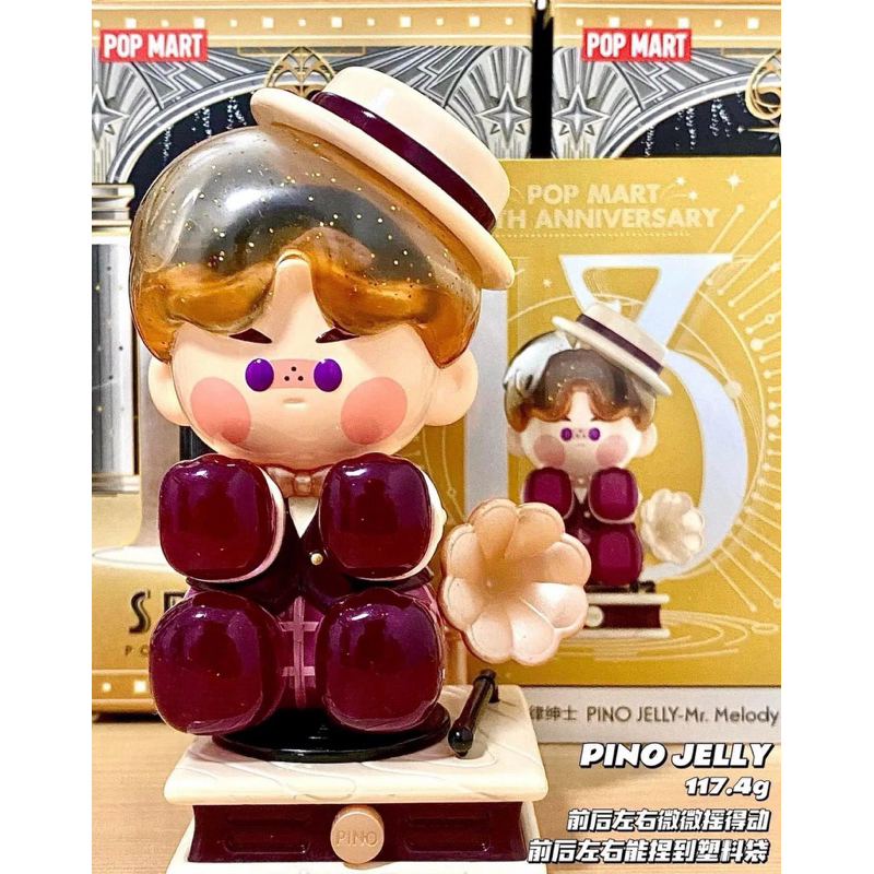 [พร้อมส่งในไทย] POPMART 13th Anniversary | Shopee Thailand