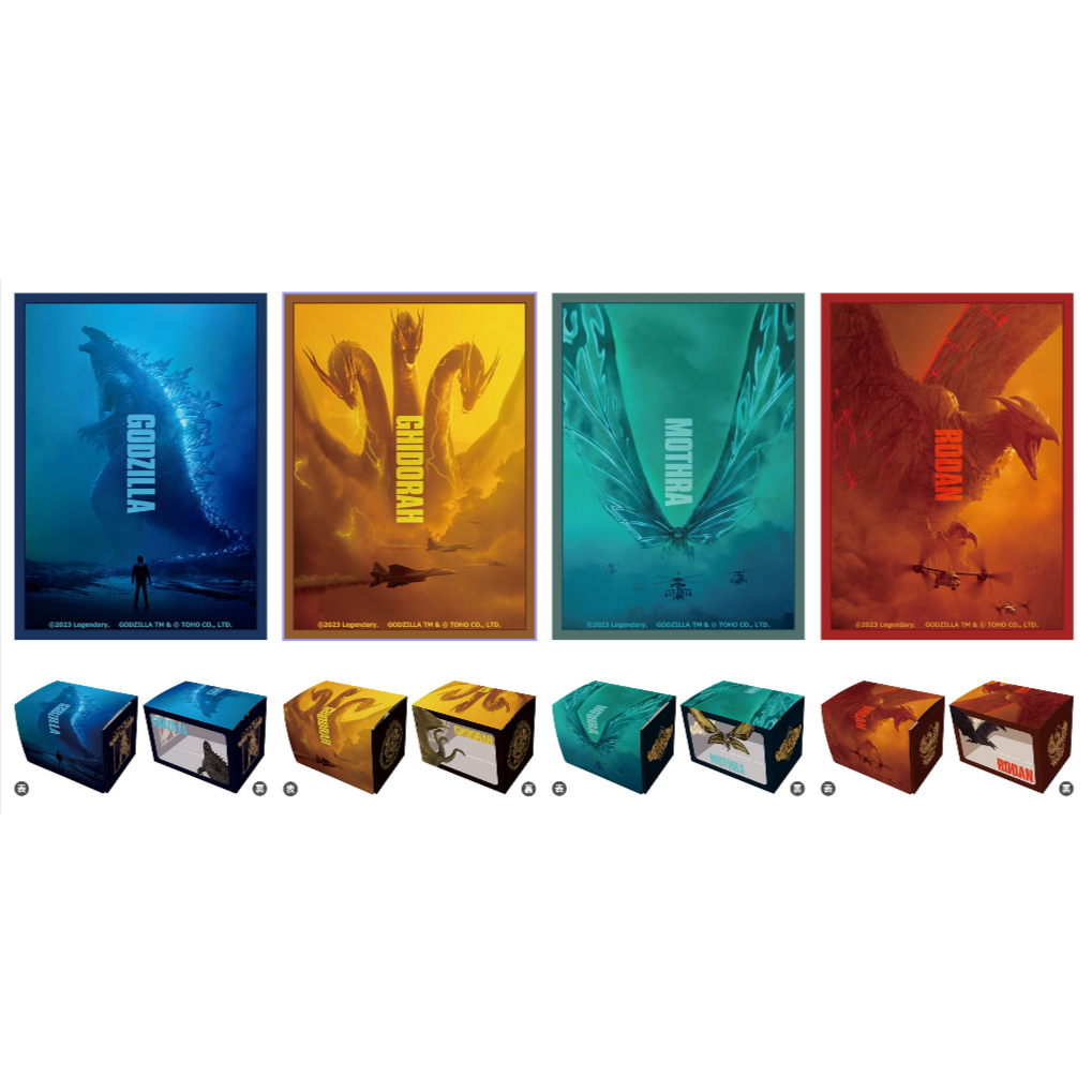 Broccoli Character Sleeve & Deck Case MAX NEO Godzilla King Of The ...