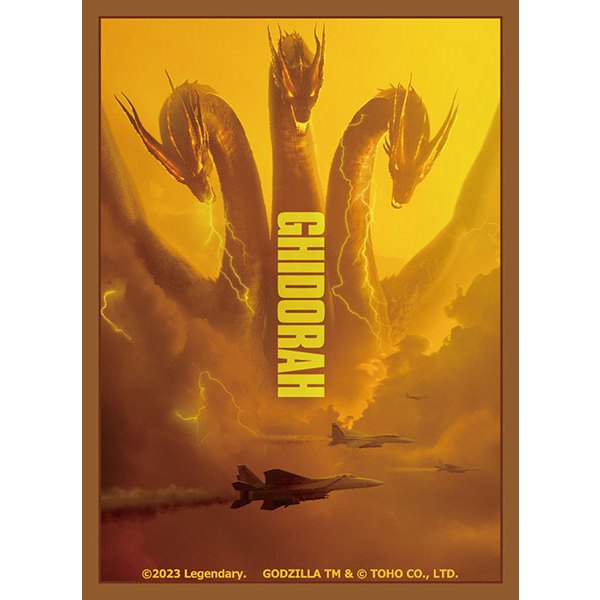 Broccoli Character Sleeve & Deck Case MAX NEO Godzilla King Of The ...