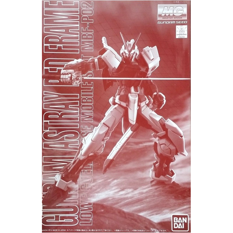 [P-BANDAI]:MG 1/100 Gundam Astray Red Frame | Shopee Thailand