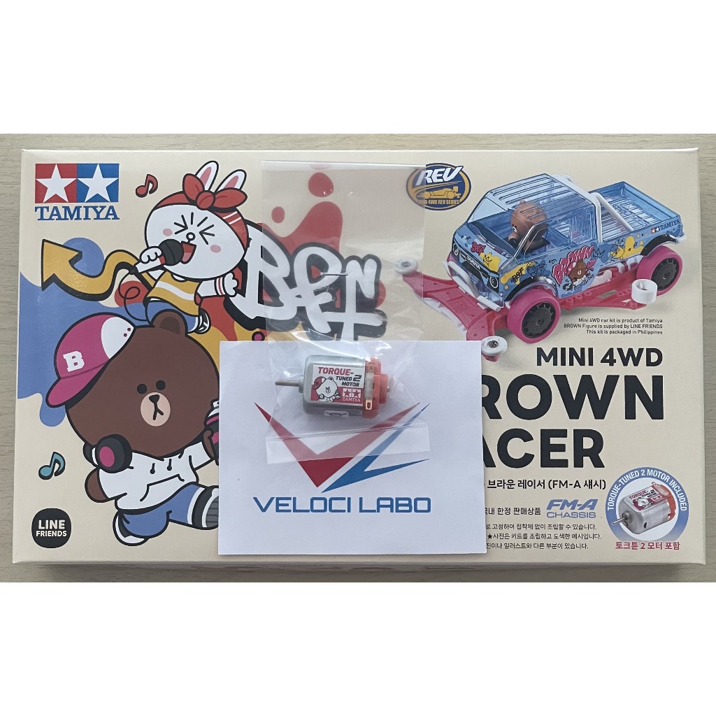 อะไหล่ระเบิดกล่อง TAMIYA MOTOR BROWN RACER (92443) Torque Tune หัว ...
