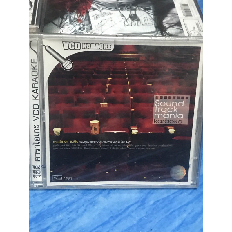 VCD Karaoke,วีซีดี คาราโอเกะ RS (3) แผ่นแท้ มาสเตอรฺ์ มือ 1 | Shopee ...