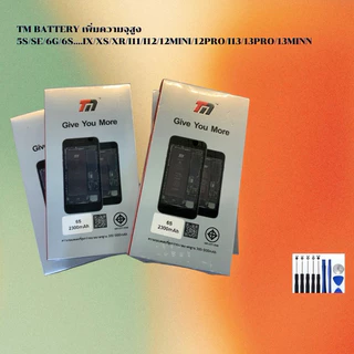 tm battery ราคาพิเศษ | ซื้อออนไลน์ที่ Shopee ส่งฟรี*ทั่วไทย!