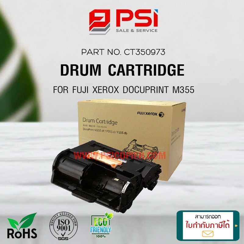 CT350973 FUJI XEROX DPM355 DRUM CARTRIDGE(100K) ชุดดรัม | Shopee Thailand