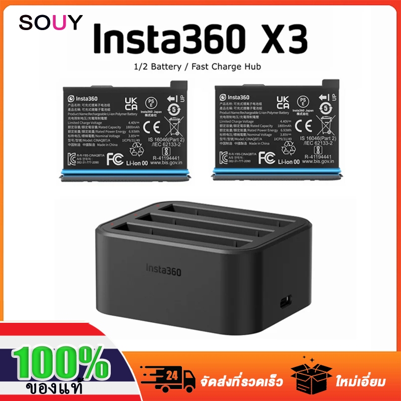 【original】 insta360 x3 battery +Charging Box is suitable for insta360 ...