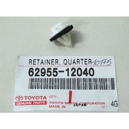 (ของแท้) 62955-12040 กิ๊ฟ หมุด ยึดคิ้วตกแต่งประตูหลัง โตโยต้า อัสติส ...