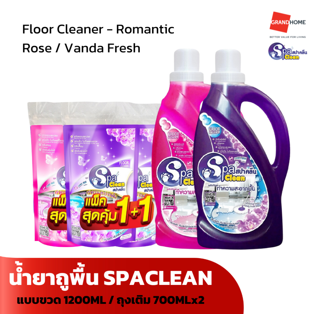 น้ำยาถูพื้น SPACLEAN กลิ่น Romantic Rose / Vanda Fresh แบบขวด 1200มล. แพ็คคู่ถุงเติม 700มล. ...