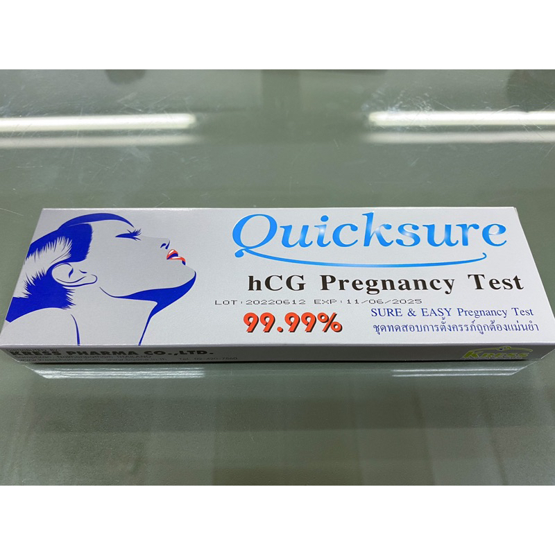 Quicksure ชุดทดสอบการตั้งครรภ์ แม่นยำ 99.99% | Shopee Thailand