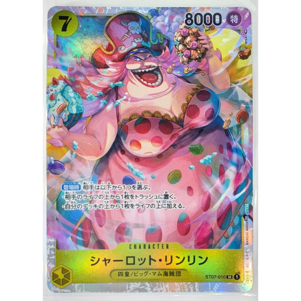 One Piece Card Game (วันพีช) - Charlotte Linlin ST07-010 SR | Shopee ...
