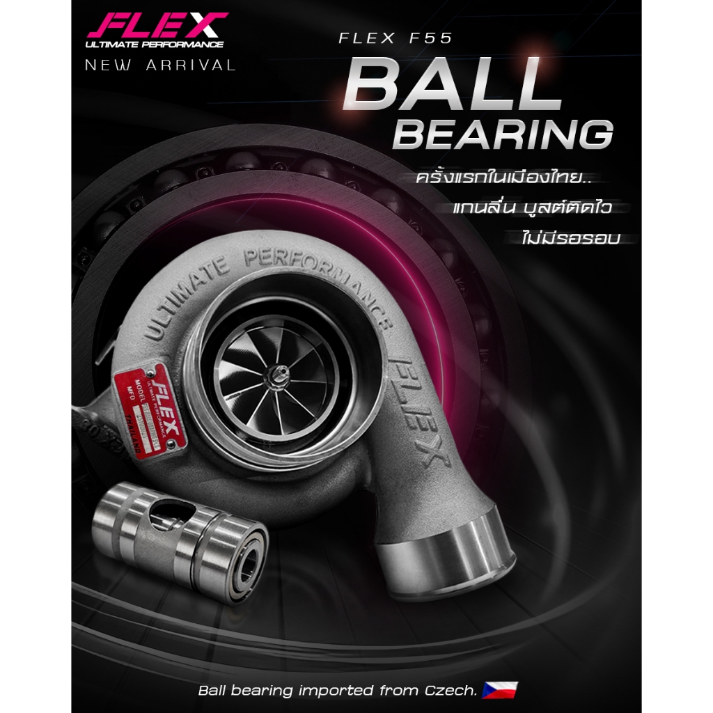เทอร์โบบอลแบริ่ง FLEX F55 Ball Bearing Turbo ฝาหน้า F55 BOOST imported ...