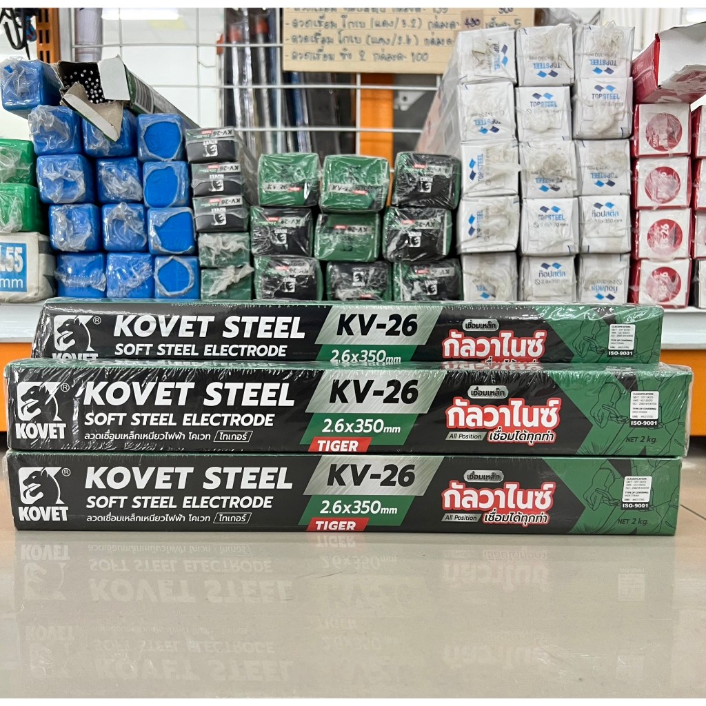 KOVET KV-26 โคเวท ลวดเชื่อมกัลวาไนซ์ 2.6x350mm. (2Kg) 102 เส้น ลวดเชื่อม กัลวาไนซ์ เหล็กเหนียว ...