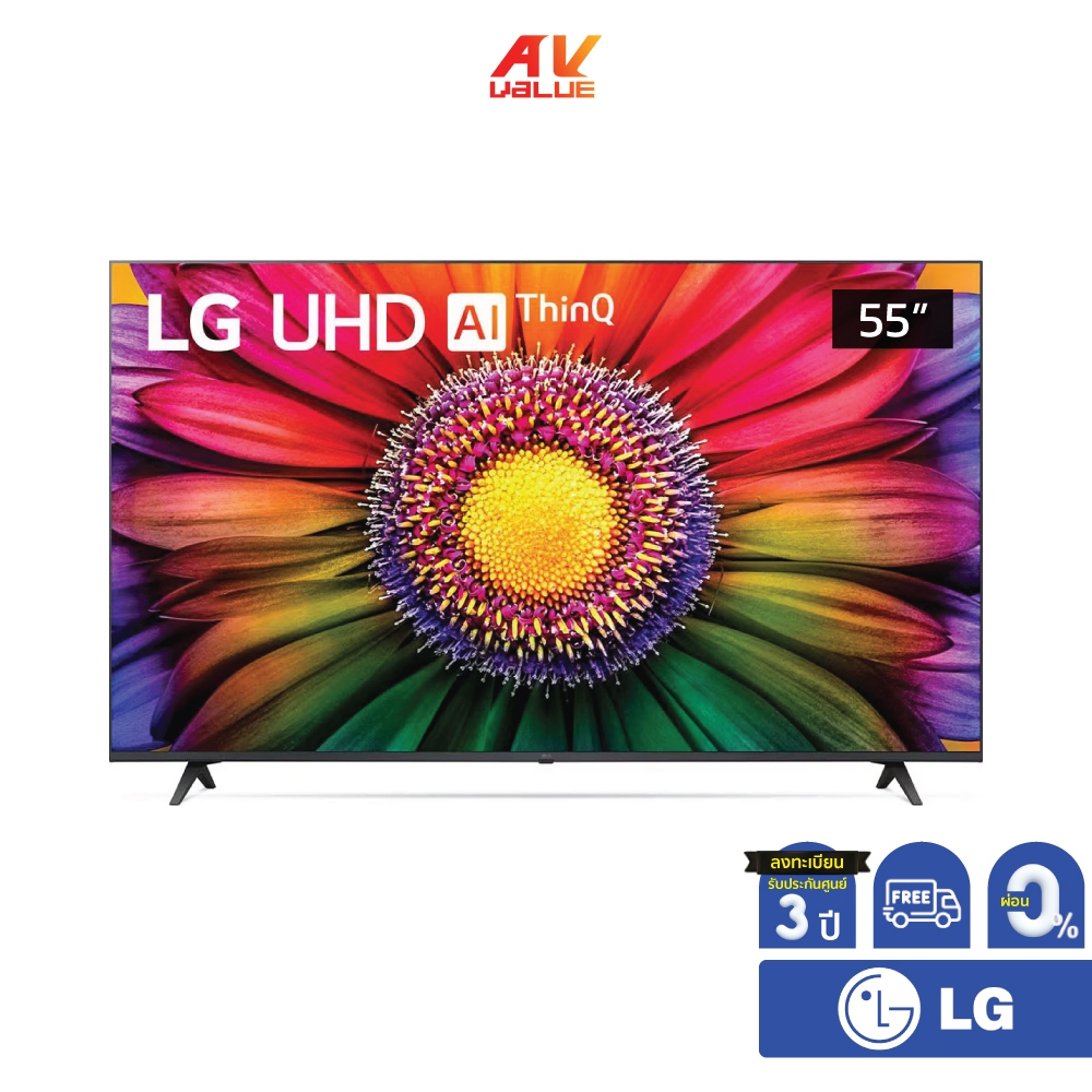LG UHD 4K TV รุ่น 55UR8050PSB ขนาด 55 นิ้ว UR8050 ( 55UR8050 ...