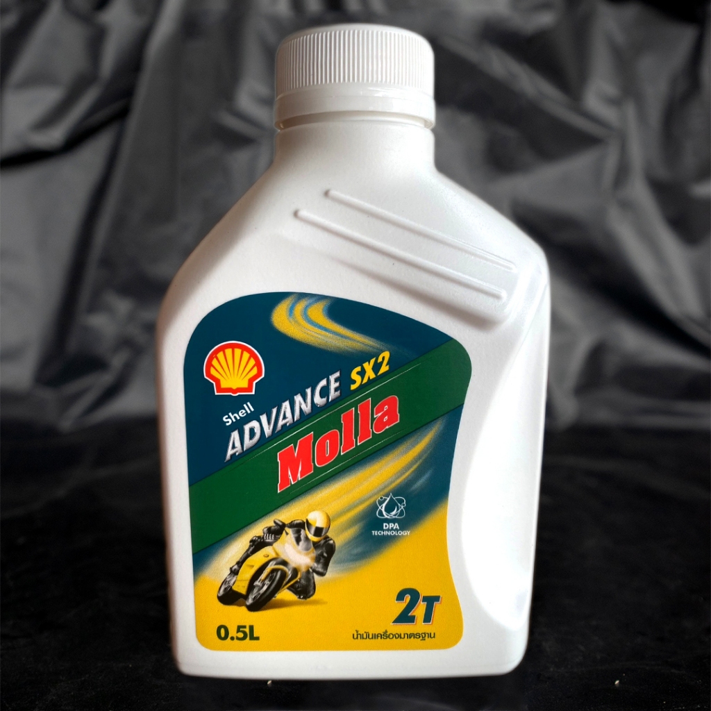 Shell Molla 2จังหวะ ออโต้ลูป เชลล์มอลล่า 2T Autoloop Advance (2ขวด ...