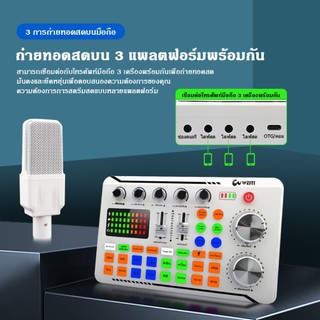 [แถมหูฟัง]ซาวการ์ด F998 PRO เมนูไทย ซาวการ์ดเสียง f998 pro บลูทูธ ...