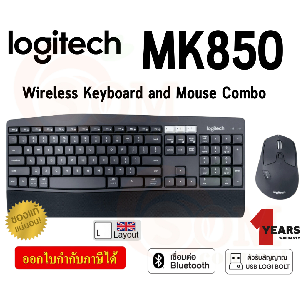 (MK850-BK) Wireless Combo (ชุดเซ็ตไร้าสาย2ระบบ) LOGITECH EN ที่พักฝ่า ...