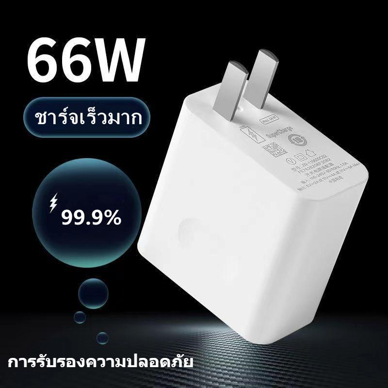 66W Fast Charger โทรศัพท์มือถืออะแดปเตอร์ชาร์จประสิทธิภาพสูง USB ...