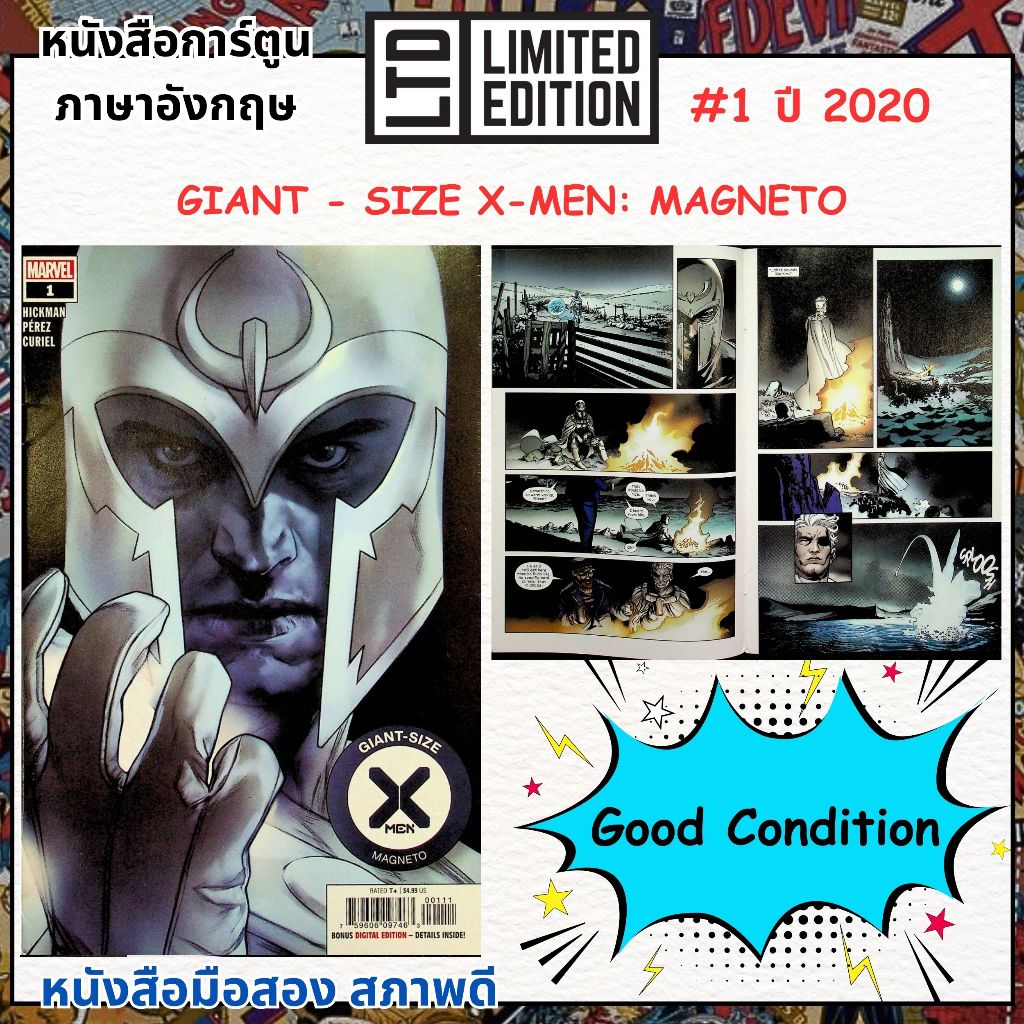 X-Men Comic Books 📚พิเศษ/ชุด 🎁กล่องสุ่ม หนังสือการ์ตูนภาษาอังกฤษ อเมริกัน เอ็กซ์เมน English ...