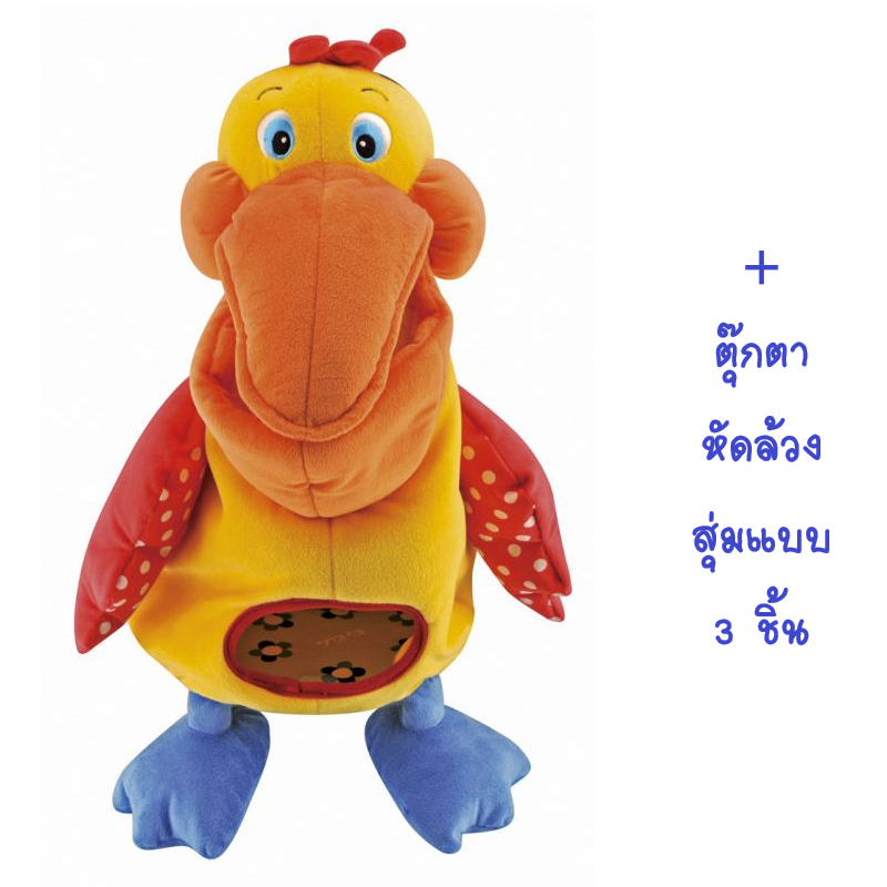 🐥นกกระทุ้งกิจกรรม หัดล้วงเสริมพัฒนาการ Hungry Pelican Learning แบรนด์ ...