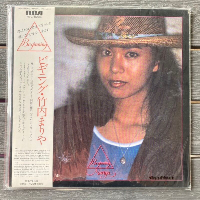 1 LP Vinyl แผ่นเสียง ไวนิล Mariya Takeuchi - Beginning (0945) | Shopee ...