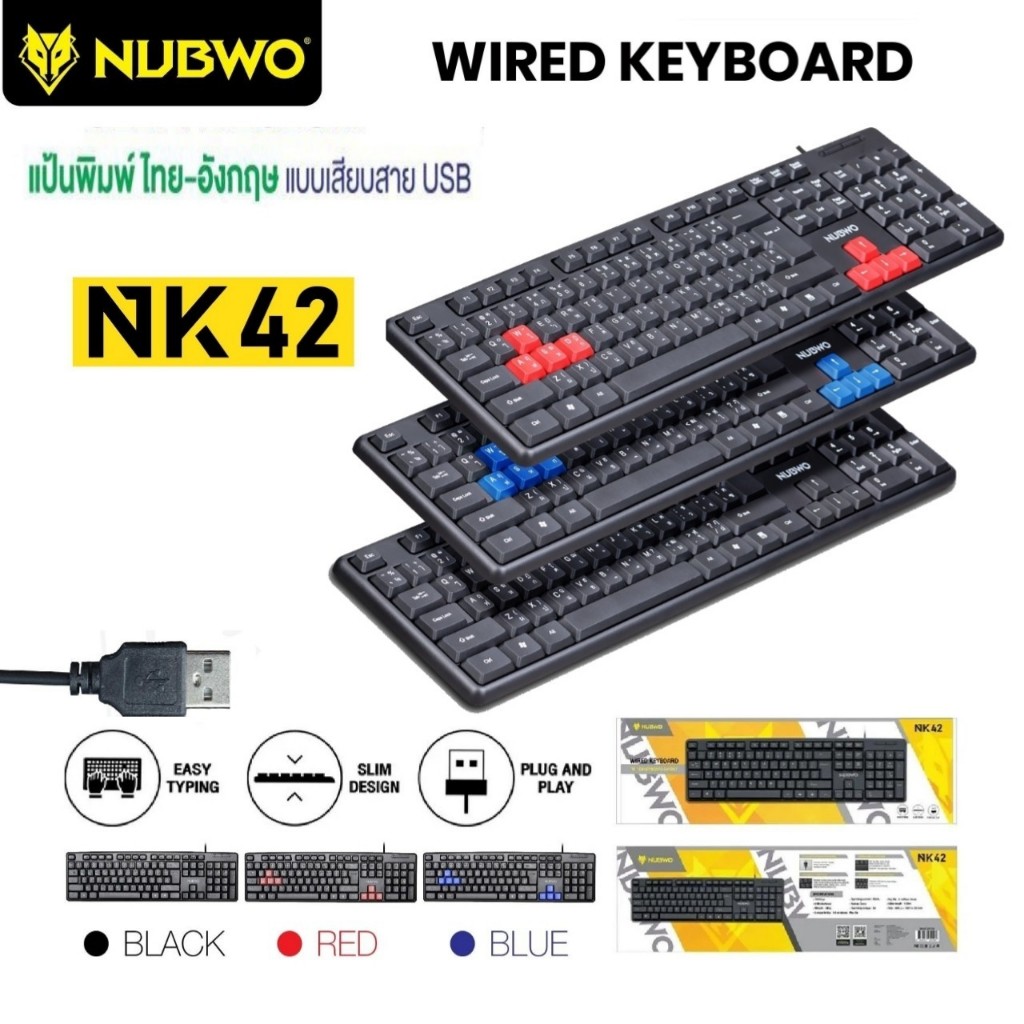 Keyboard คีย์บอร์ด NUBWO รุ่น NK42 Keyboard USB แท้ประกันศูนย์ พร้อมส่ง สินค้าส่งเร็ว ไม่ต้องรอ ...