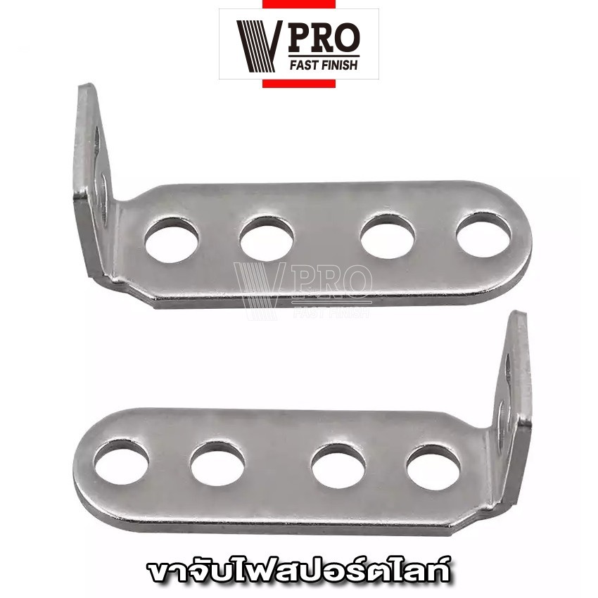 iwax-VPRO 11D บาร์จับไฟสปอร์ตไลท์ อลูมิเนียม DIY จับไฟสปอร์ตไลท์ ขาจับไฟ ไฟตัดหมอก ขายึดไฟสปอร์ต ...