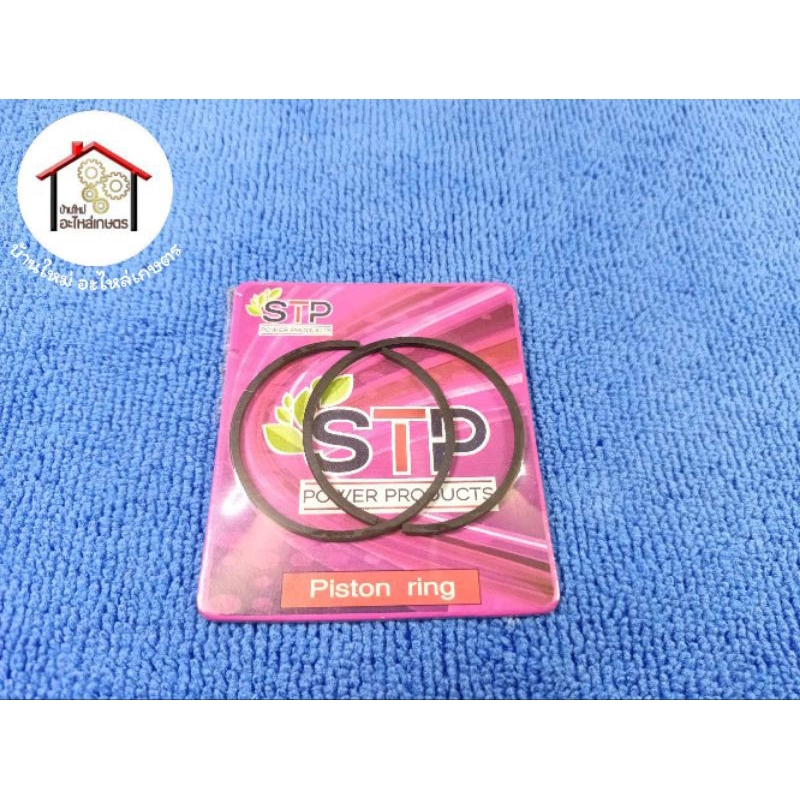 แหวนลูกสูบ เครื่องพ่นปุ๋ย F30 . 3WF ขนาด 40 มิล | Shopee Thailand