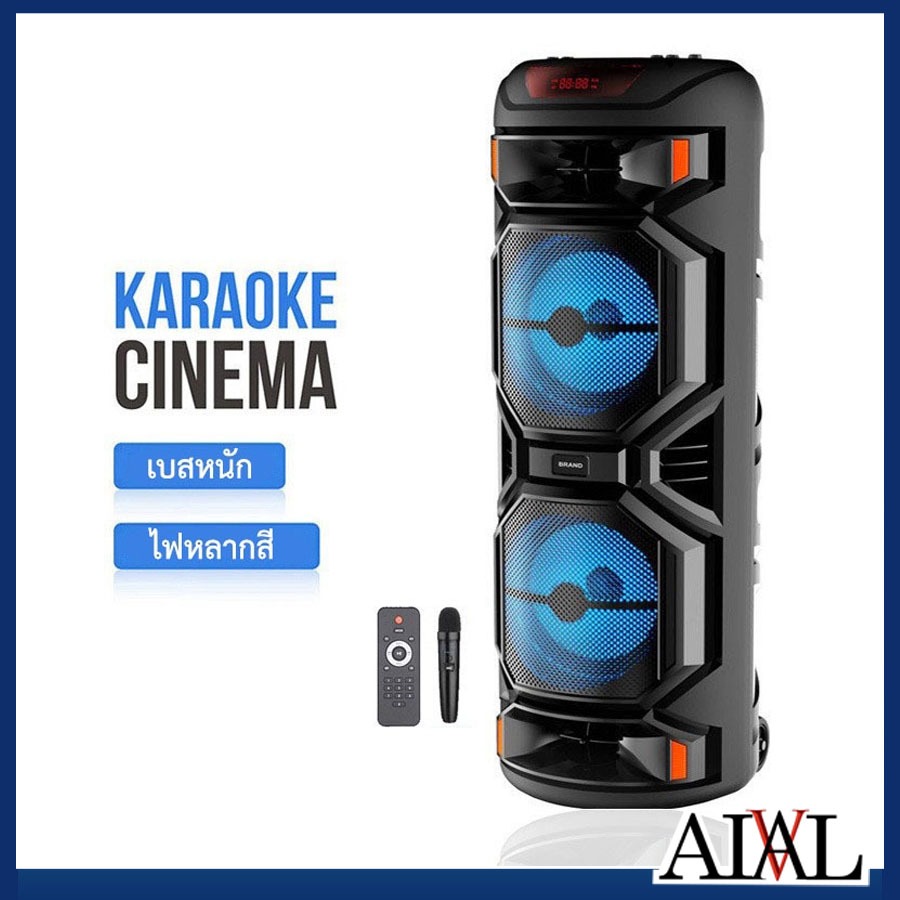 ลำโพงบลูทูธ รุ่นZQS 8212และรุ่นZQS 8221 ปรับเสียงไมค์ได้ ดอกลำโพง8นิ้ว2ดอกไฟกระพริบ แถมฟรี ...