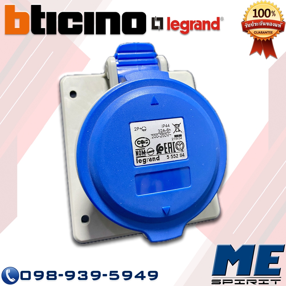 BTICINO/LEGRAND Industrial Plugs And Sockets (Panel sockets) 2P+E 32A ...