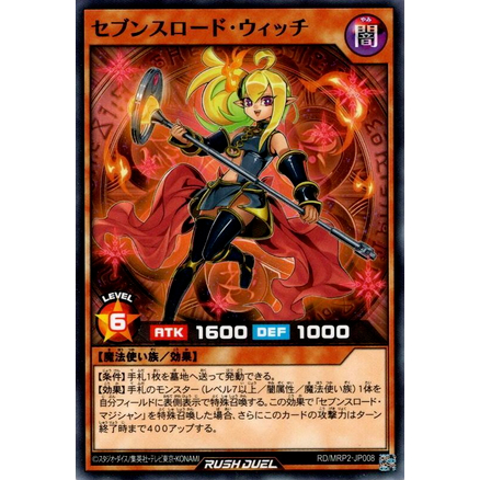 [Konami] [Yu-Gi-Oh! Rush Duel] Sevens Road Witch RD/MRP2-JP008, RD/SD0E-JP024 | Shopee Thailand