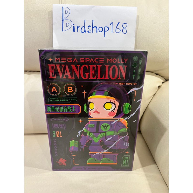 MEGA SPACE MOLLY x EVA 400% รับประกันของแท้แน่นอน 💯 | Shopee Thailand