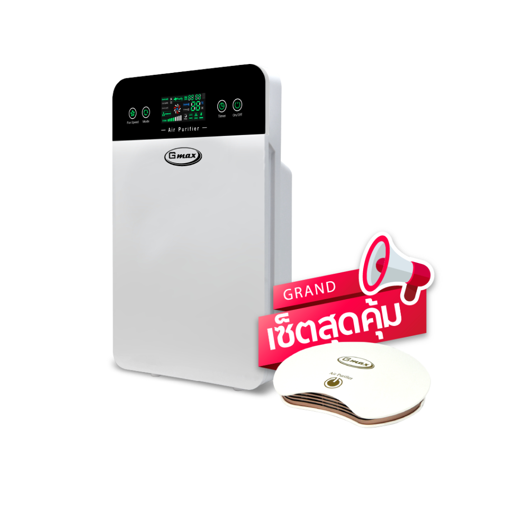 GMAX AP-901-AP-002W เซ็ตสุดคุ้ม เครื่องฟอกอากาศ 35 ตารางเมตร + เครื่องฟอกอากาศในรถ สินค้ารับ ...