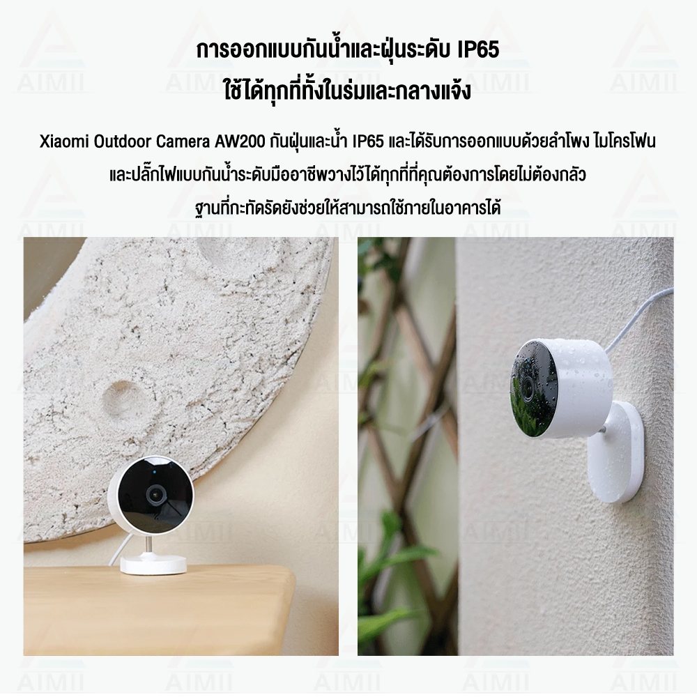 Outdoor Camera AW200 กล้องภายนอก การมองเห็นกลางคืนสีความละเอียดสูง ...