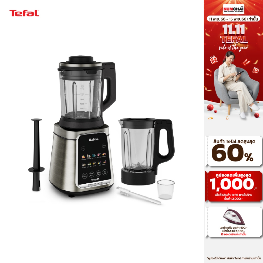 Tefal เครื่องปั่นร้อน-เย็นพลังสูง Ultrablend Silence รุ่น BL98S | Shopee Thailand