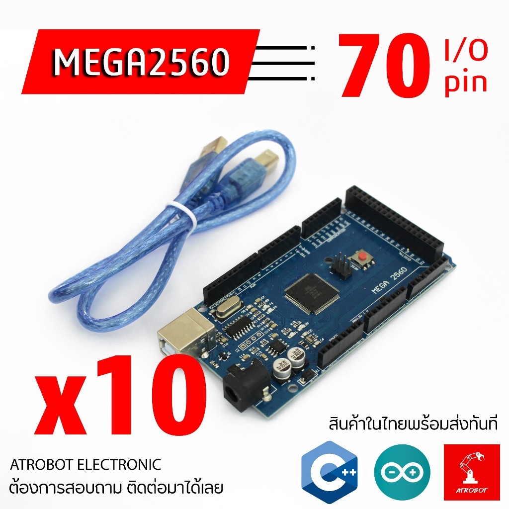 10 ชิ้น/pcs Arduino Mega2560 R3 พร้อมสาย USB pin เยอะ ขนาดใหญ่ พร้อมส่ง ...