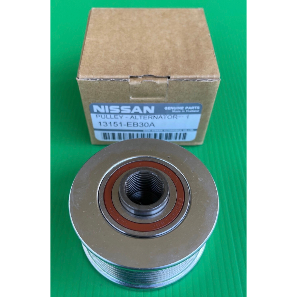 มูเล่ย์ไดชาร์จ แท้(13151-EB30A)ยี่ห้อNISSANรุ่นNAVARAผู้ผลิต NSK JAPEN ...